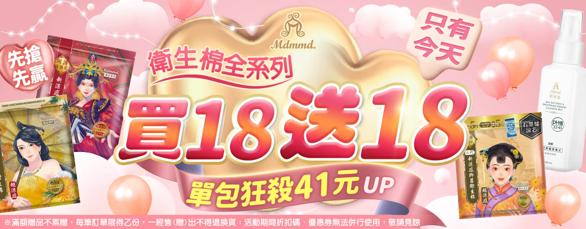 Mdmmd.｜明洞國際