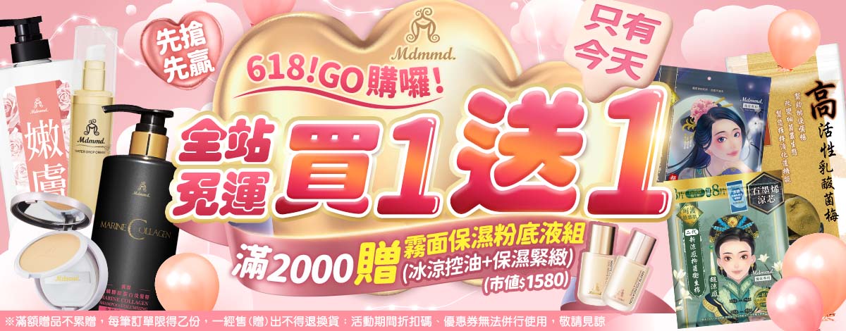 Mdmmd.｜明洞國際