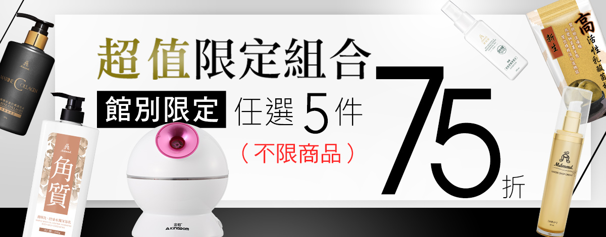 福蛇迎春送$500紅包-全館下殺75折再享免運 | Mdmmd.明洞國際