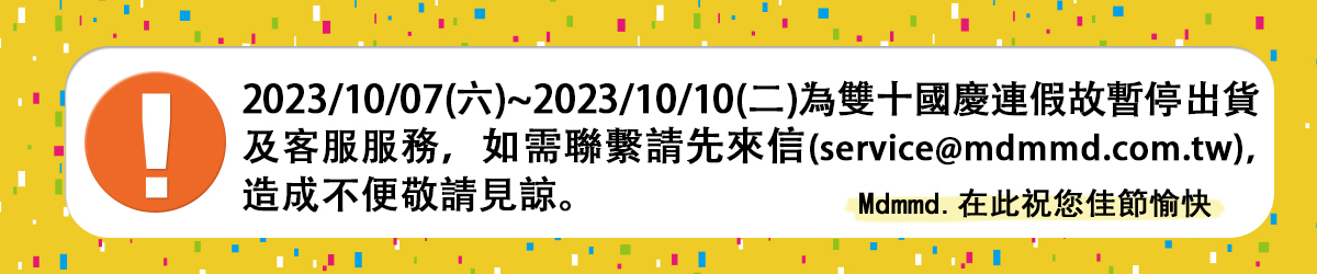 Mdmmd.｜明洞國際