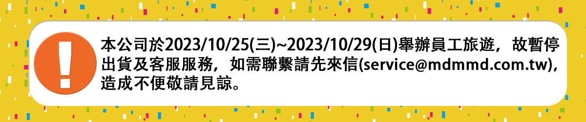 Mdmmd.｜明洞國際