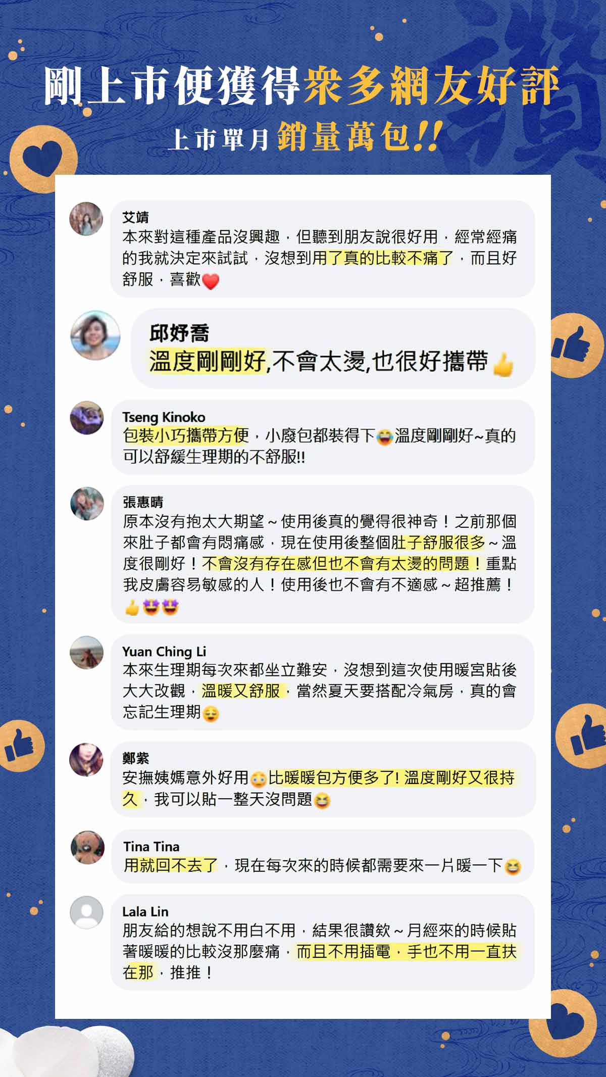 挑戰市售最低價！小資族高CP系列及後宮嬪妃系列衛生棉｜Mdmmd.明洞國際 - Mdmmd.｜明洞國際