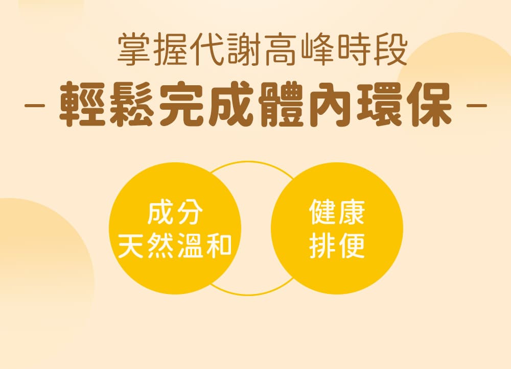 腸道順暢好幫手-乳酸菌梅│Mdmmd.明洞國際 - Mdmmd.｜明洞國際